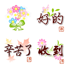 TING LABEL 3 - LINE絵文字 | LINE STORE