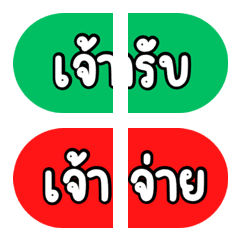 Work imo - LINE絵文字 | LINE STORE