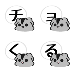 one character Choco – LINE Emoji | LINE STORE