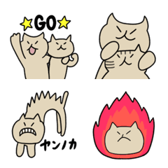 OINARI-NEKO-CHEERING – LINE Emoji | LINE STORE