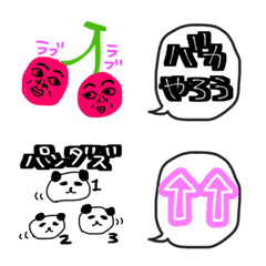 ayasu – LINE Emoji | LINE STORE