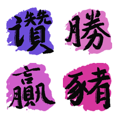 One word lazy4 - LINE絵文字 | LINE STORE