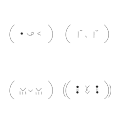 Simple emoji cute faces – LINE Emoji | LINE STORE