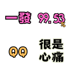 Wayne Line AOE 5 - LINE絵文字 | LINE STORE