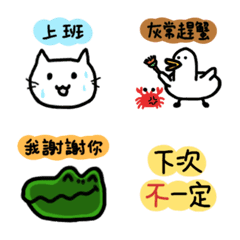 Carrian cat & crocodile & duck - LINE絵文字 | LINE STORE