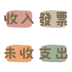 money888 – LINE Emoji | LINE STORE