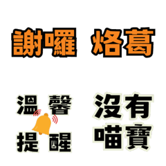 Wayne Line AOE 6 – LINE表情貼 | LINE STORE