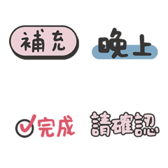 Work/handbook simple Morandi color label - LINE絵文字 | LINE STORE