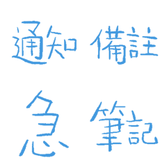 YES WE CYAN Work terms6 – LINE อิโมจิ | LINE STORE