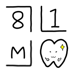 simple teeth notation | Yabe-LINE貼圖代購 | 台灣No.1，最便宜高效率的代購網