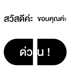 Practical polite message for women – LINE Emoji | LINE STORE