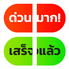 Emojis for Best Work – LINE Emoji | LINE STORE