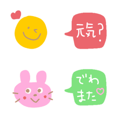 colorful hello emoji | Yabe-LINE貼圖代購 | 台灣No.1，最便宜高效率的代購網