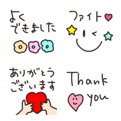 cute cute cute colorful emoji | Yabe-LINE貼圖代購 | 台灣No.1，最便宜高效率的代購網