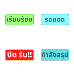 Conclusion – LINE Emoji | LINE STORE