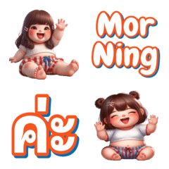 Emoji Girl_fat cxm pwn – LINE表情貼 | LINE STORE