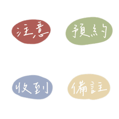 Colorful Work Sticker Pack - LINE絵文字 | LINE STORE