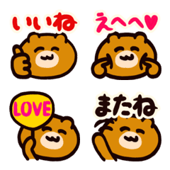 Move! laid-back bear Emoji | Yabe-LINE貼圖代購 | 台灣No.1，最便宜高效率的代購網