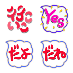 Please choose your words carefully. | Yabe-LINE貼圖代購 | 台灣No.1，最便宜高效率的代購網