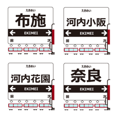 Nara Line Kinki Animated Emoji | Yabe-LINE貼圖代購 | 台灣No.1，最便宜高效率的代購網