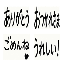 Japanese expression emoticons – LINE Emoji | LINE STORE