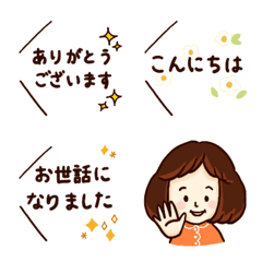 polite Emoji[Can be used in combination] – LINE อิโมจิ | LINE STORE