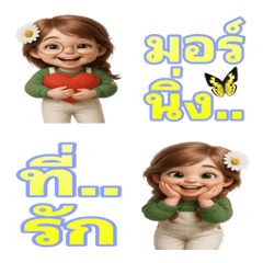 Emoji Kawai cxm pwn_03 – LINE表情貼 | LINE STORE