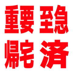 emoji'ss - LINE絵文字 | LINE STORE