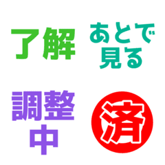 Hanyou Emoji – LINE Emoji | LINE STORE