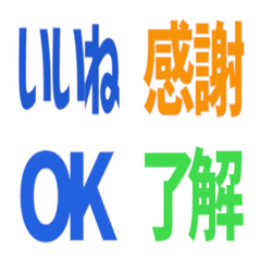 Practical emoji for reactions – LINE Emoji | LINE STORE