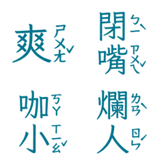 Ugly words swear words a Vo3 5Blue – LINE Emoji | LINE STORE