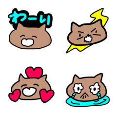 cats emoji desu – LINE Emoji | LINE STORE