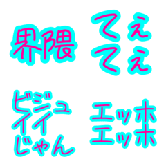 2025 Japanese reaction emoji – LINE表情貼 | LINE STORE