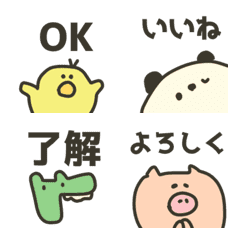 Cute, Animal, Popular... | Yabe-LINE貼圖代購 | 台灣No.1，最便宜高效率的代購網