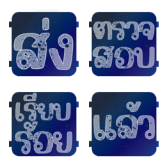 WORK TIME EMOJI - Vol.1 – LINE Emoji | LINE STORE