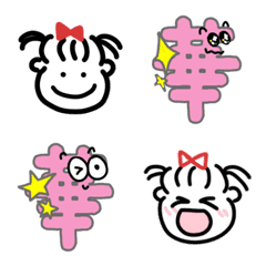 Hanako-chan – LINE表情貼 | LINE STORE