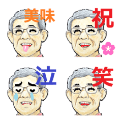 face and Japanese emoji – LINE Emoji | LINE STORE