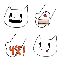 HAKU Cat emoji – LINE表情貼 | LINE STORE