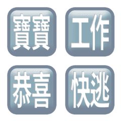 light blue work daily 3D square emoji 02 – LINE Emoji | LINE STORE