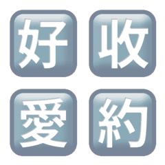 light blue work daily 3D square emoji 05 - LINE絵文字 | LINE STORE