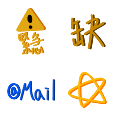 Dynamic and practical small tags – LINE Emoji | LINE STORE