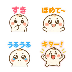 Mochimaru: Feelings in Motion Stickers – LINE表情貼 | LINE STORE