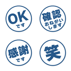 Useful Stamp Style Emoji for Work Chat 3 – LINE Emoji | LINE STORE