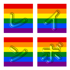 風動同志彩虹旗日文假名表情貼 – LINE表情貼 | LINE STORE