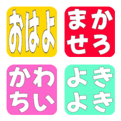 Colorful Daily Reaction Emojis 5 – LINE 이모티콘 | LINE STORE