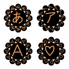 stroke-Emoji Deco Text(Kana/Alphanum) 03 – LINE表情貼 | LINE STORE