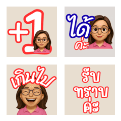 Armon emoji1 – LINE Emoji | LINE STORE