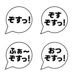 Zous! Business Greeting Stickers – LINE表情貼 | LINE STORE