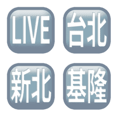 light blue work 3D square move emoji 13 – LINE Emoji | LINE STORE