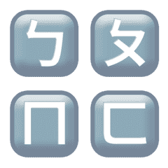 light blue work 3D square move emoji 11 – LINE Emoji | LINE STORE